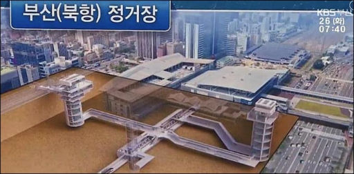 BuTX 노선 부산형 급행철도 부전역 확정 소요시간 18분 실화야?